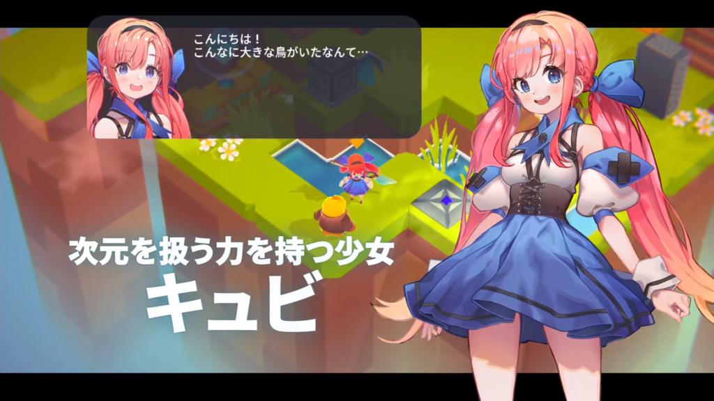 Action Adventure "QV" Launches to Switch 26 Nov - GamerBraves