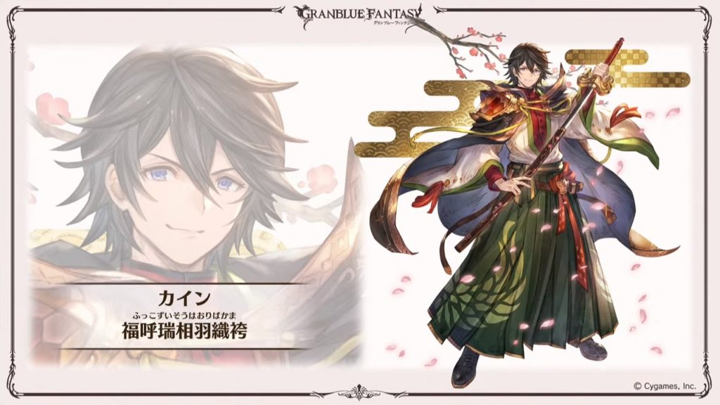 Granblue Fantasy Fes 2020 campaigns and news - GamerBraves