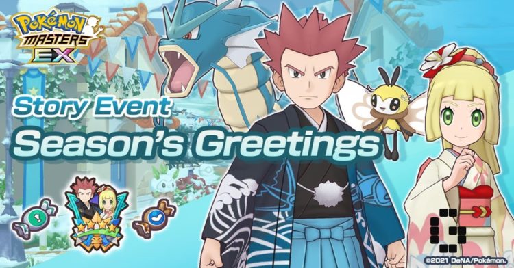 Pokemon Masters EX adds two new limited-time characters - GamerBraves