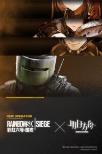 Arknights, Rainbow Six Siege collaboration begins early March - GamerBraves