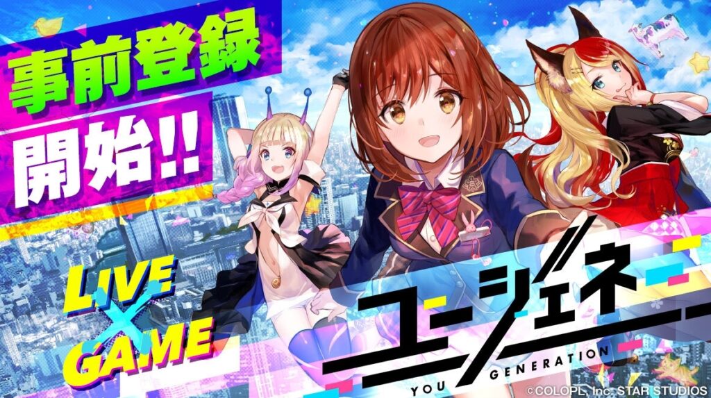 You Generation opens up pre-registrations - GamerBraves