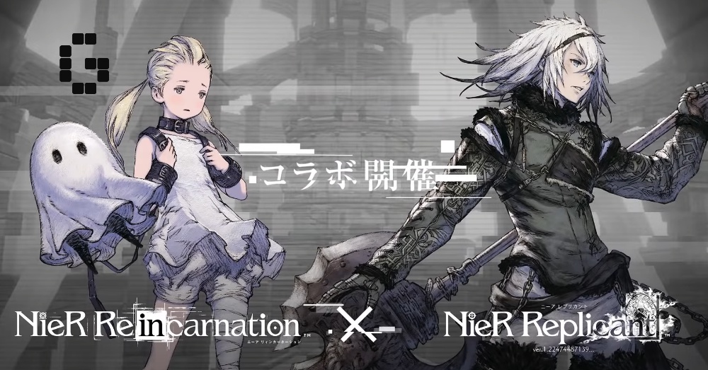 NieR Reincarnation will have NieR Replicant collab - GamerBraves