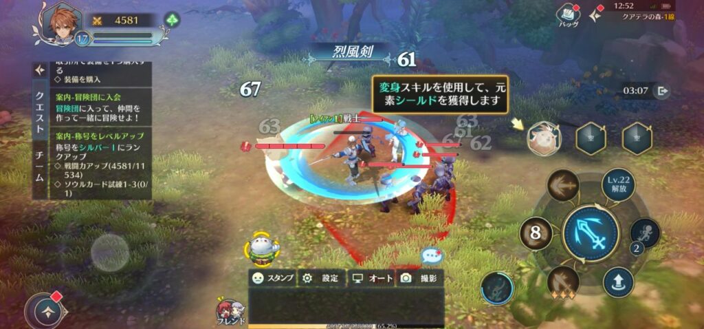 Ys VI Online offers limited time trial - GamerBraves