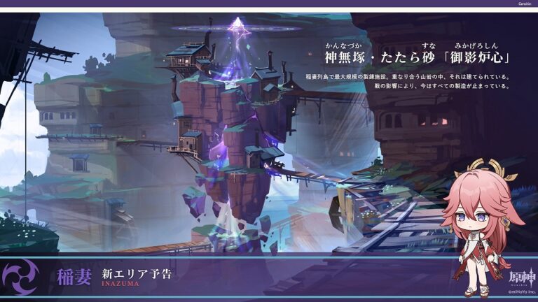 Genshin Impact livestream teaser for version 1.5 highlights - GamerBraves