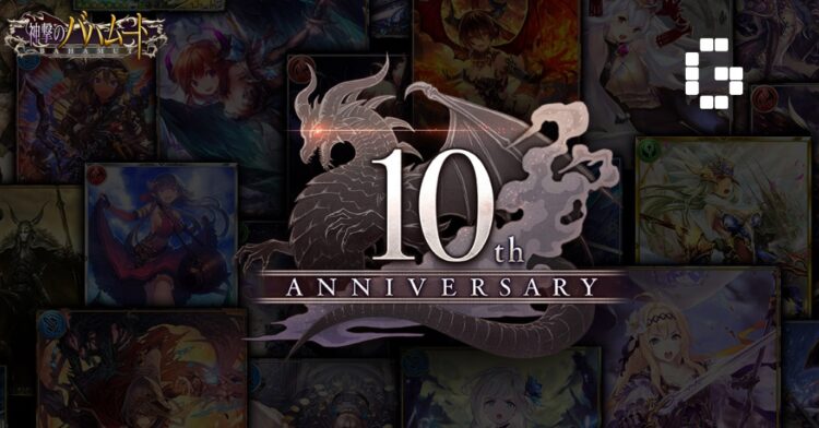 Rage of Bahamut opens teaser website for 10th anniversary - GamerBraves