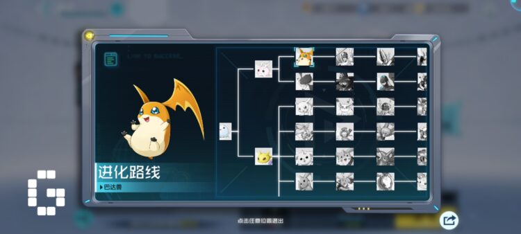 Digimon: New Generation Closed Beta Impressions - Nostalgia Trip ...