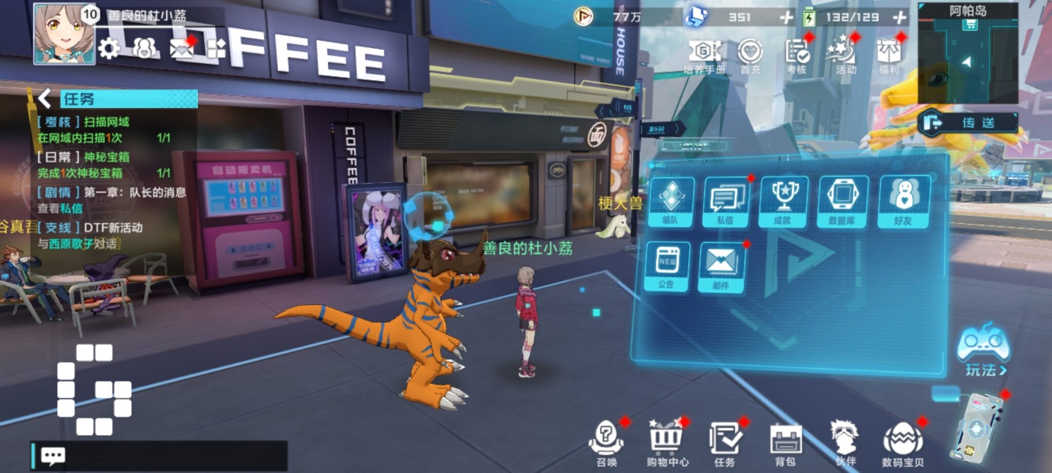 Digimon: New Generation Closed Beta Impressions - Nostalgia Trip ...