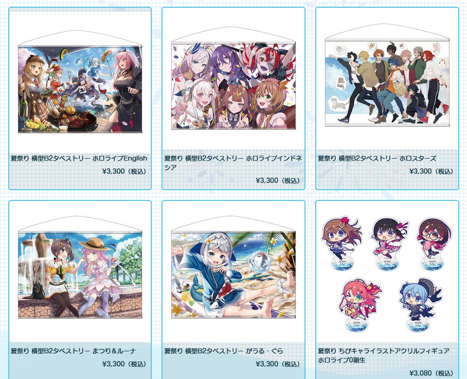 Hololive Summer Festival Pop Up Store Opens in Akihabara - GamerBraves