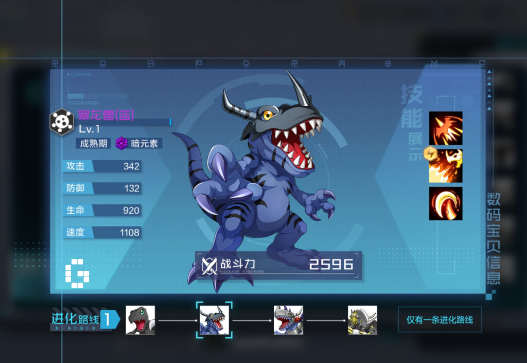 Digimon: New Century all 158 Digimon available at launch - GamerBraves