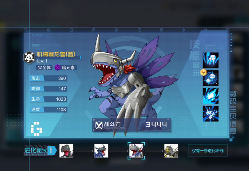 Digimon: New Century all 158 Digimon available at launch - GamerBraves