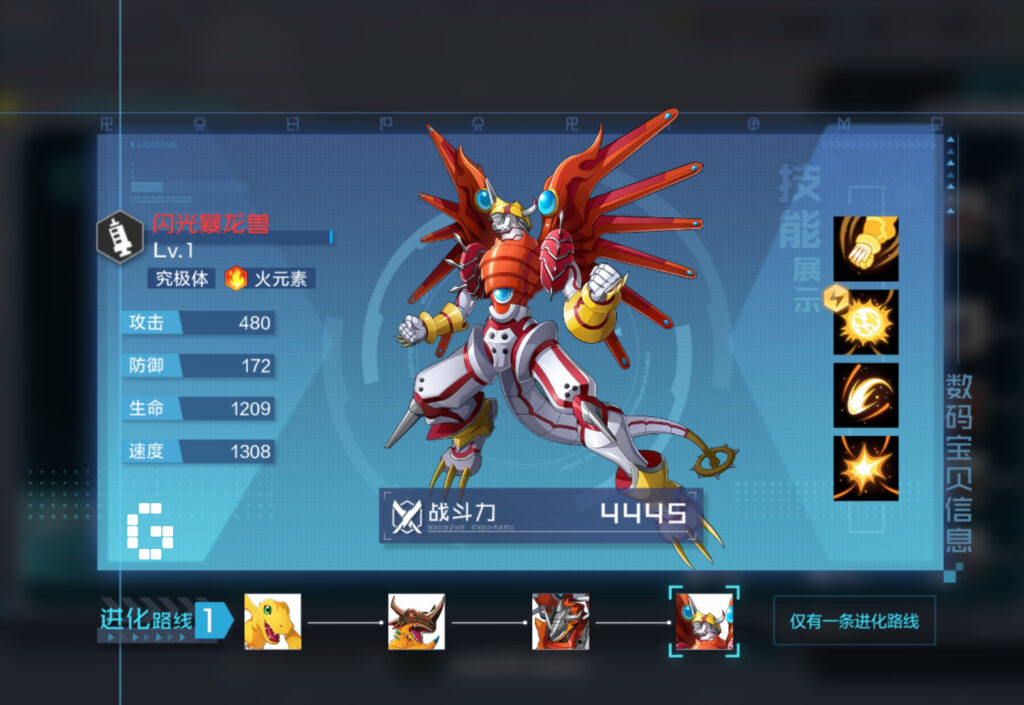 Digimon: New Century all 158 Digimon available at launch - GamerBraves
