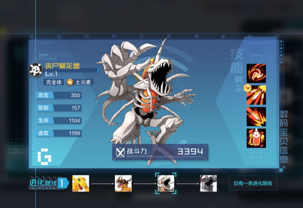 Digimon: New Century all 158 Digimon available at launch - GamerBraves