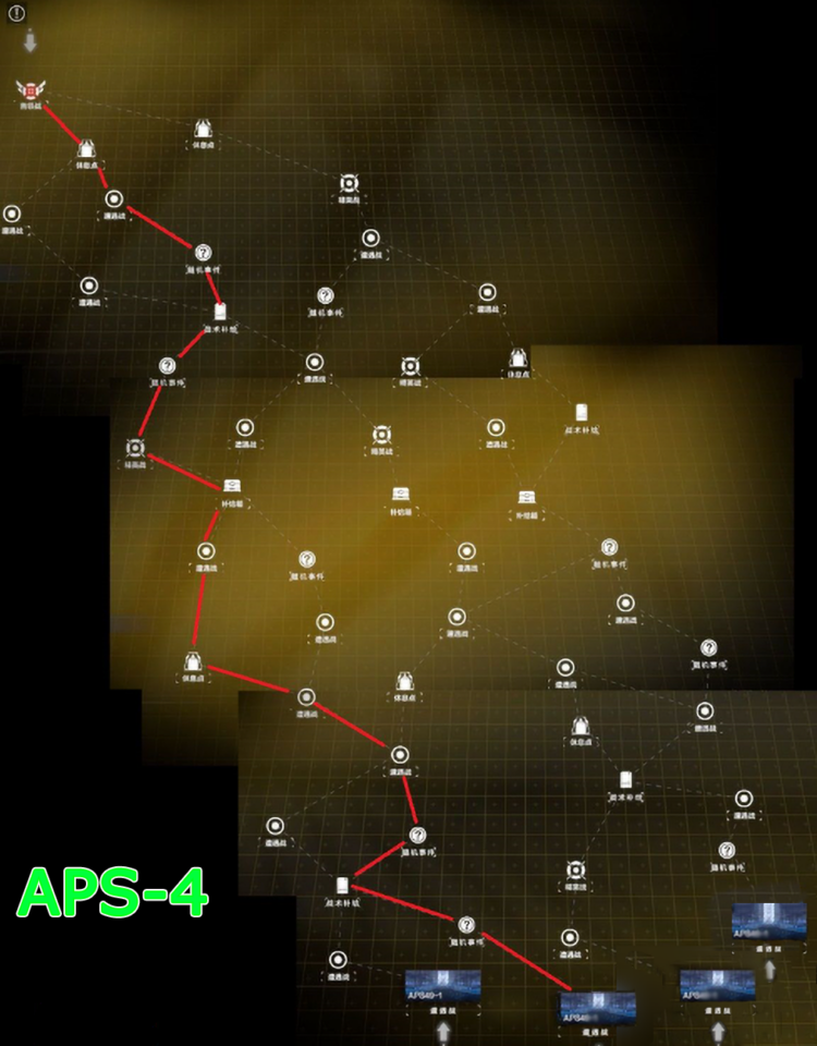 [ Guide ] Punishing Gray Raven Path of Stars Choices and Routes ...