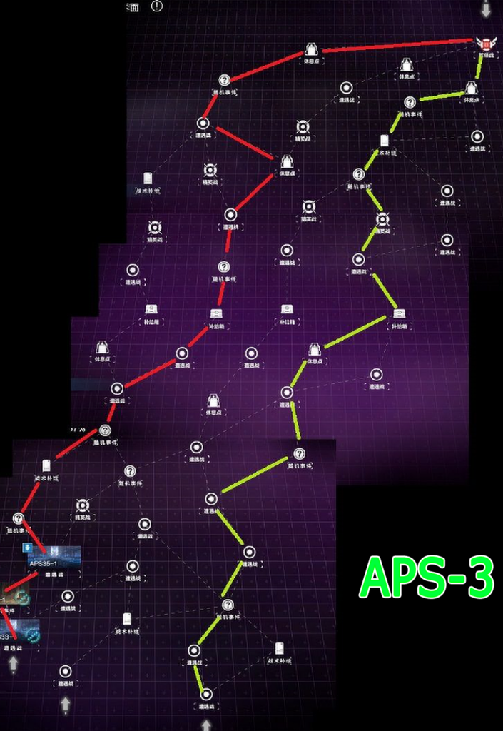[ Guide ] Punishing Gray Raven Path of Stars Choices and Routes ...