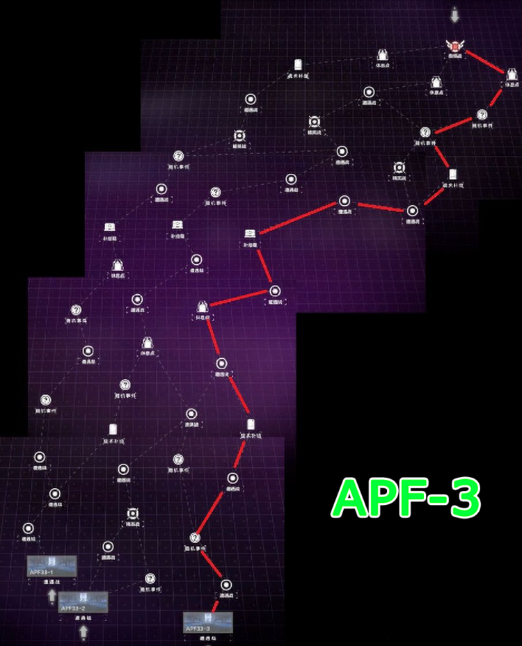 [ Guide ] Punishing Gray Raven Path of Stars Choices and Routes ...