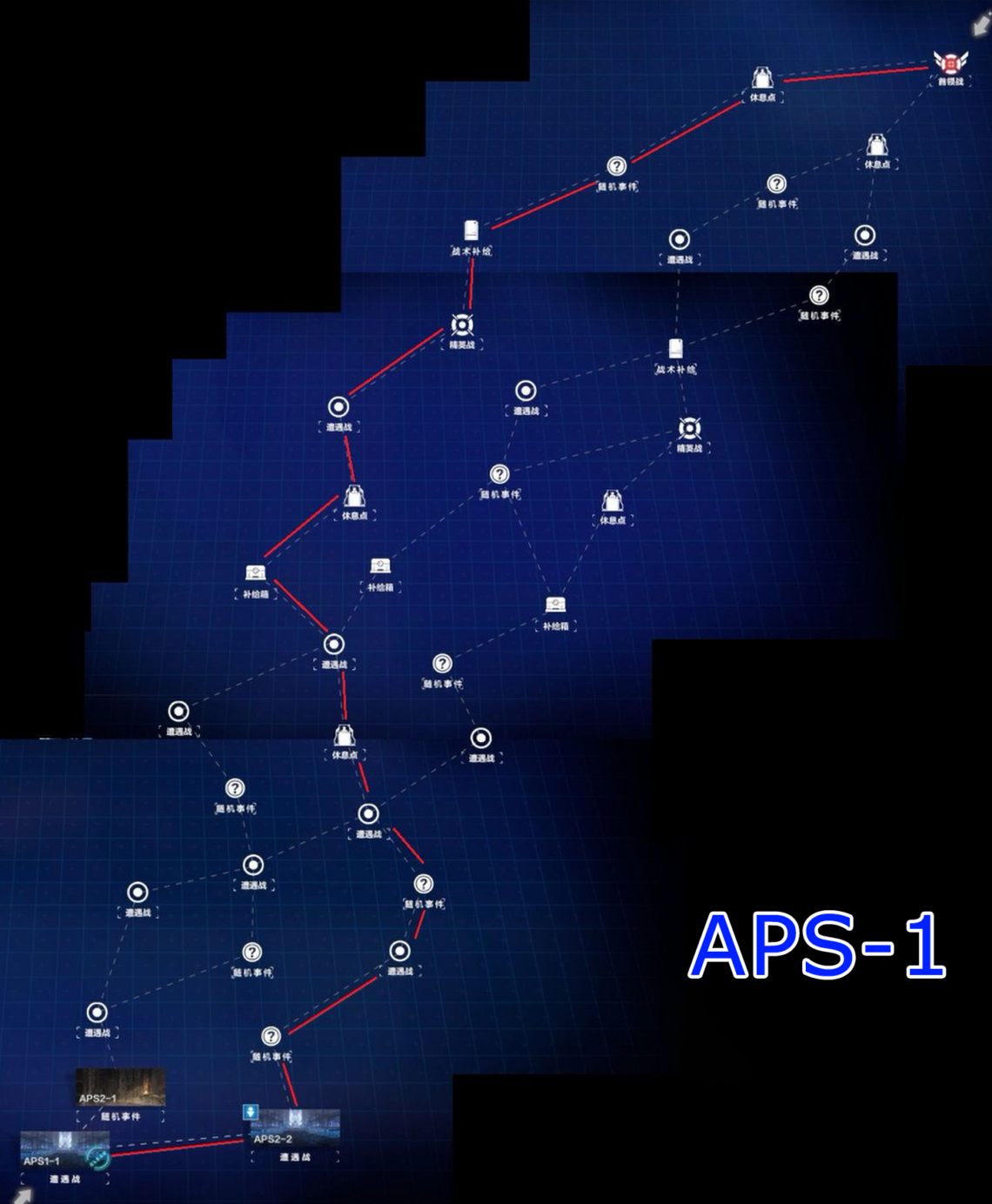 [ Guide ] Punishing Gray Raven Path of Stars Choices and Routes ...