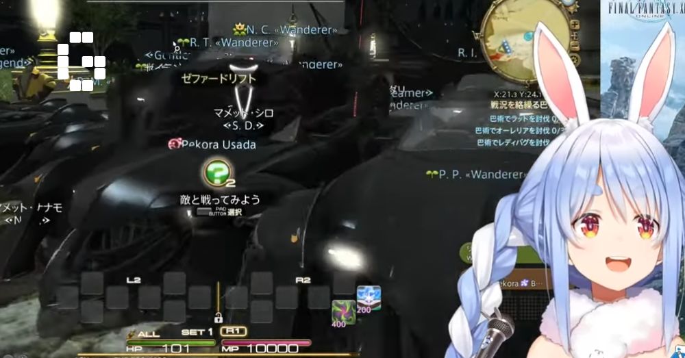 Hololive Vtuber Pekora Gets Mobbed Playing FFXIV - GamerBraves