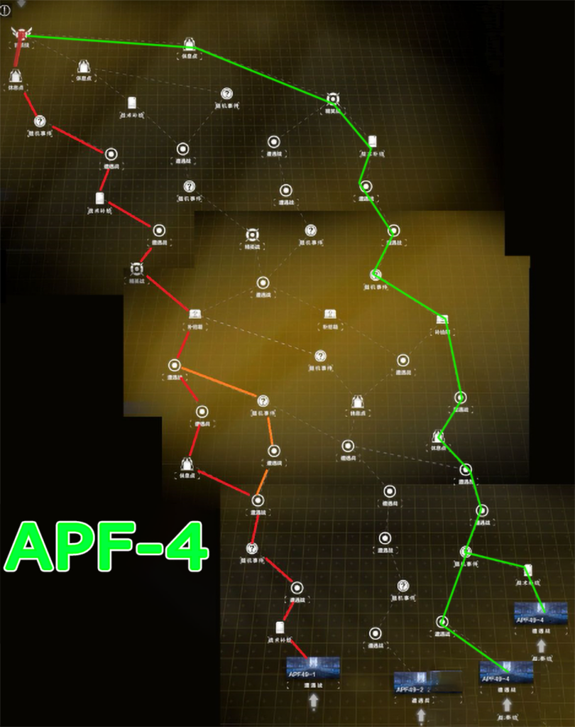 [ Guide ] Punishing Gray Raven Path of Stars Choices and Routes ...