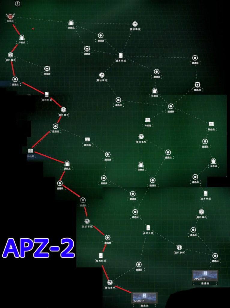 [ Guide ] Punishing Gray Raven Path of Stars Choices and Routes ...