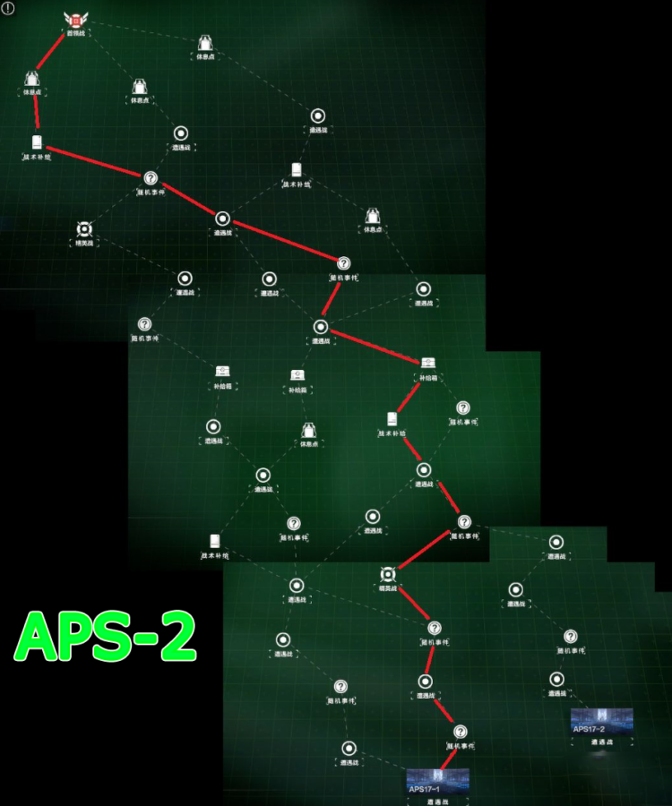 [ Guide ] Punishing Gray Raven Path of Stars Choices and Routes ...