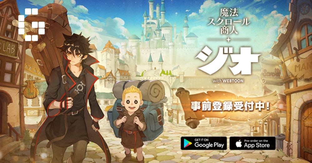 ZIO and The Magic Scrolls pre-registration now open - GamerBraves