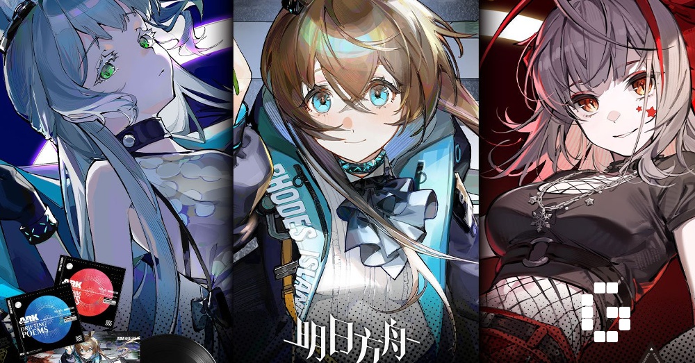 Arknights character music albums pre-orders opening soon - GamerBraves