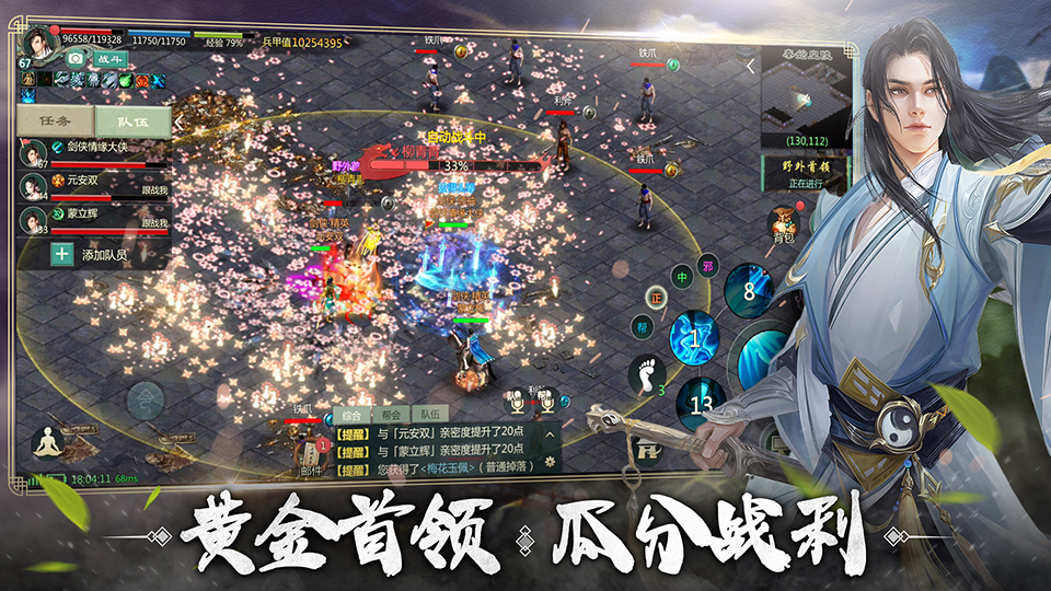 The Return of The Original Jian Xia Qing Yuan R: 18 Years of Legend ...