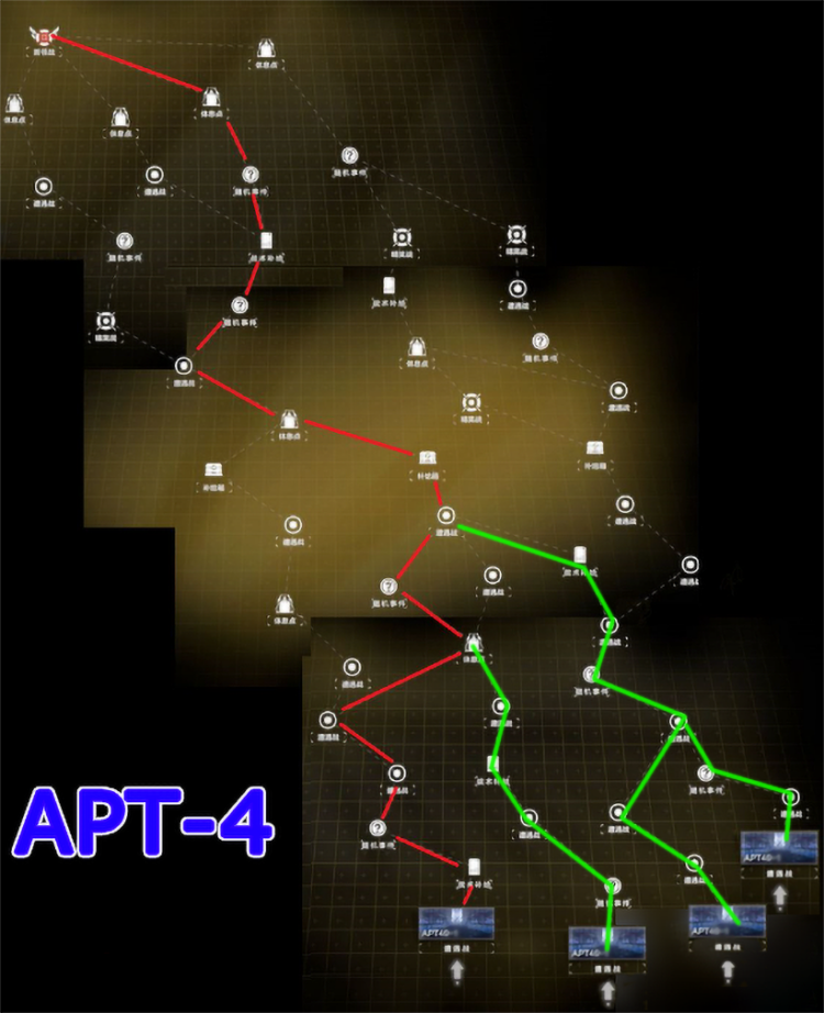 [ Guide ] Punishing Gray Raven Path of Stars Choices and Routes ...