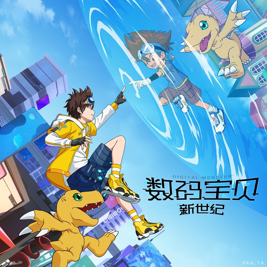 Digimon New Century Full Theme Released Online - GamerBraves
