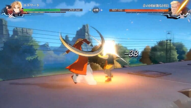 Fullmetal Alchemist Mobile: Coming Summer 2022 - GamerBraves