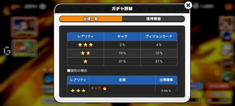 Shaman King Funbari Chronicle First Impressions: Super Stylish Shaman ...