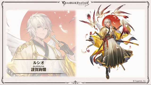 Granblue Fantasy Fes 2021 highlights: Uma Musume real - GamerBraves