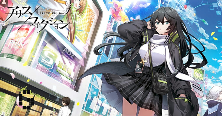 Alice Fiction pre-download now available - GamerBraves