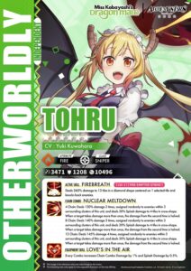 [ Guide ] Alchemy Stars: Should you pull for the Dragon Maid cast ...