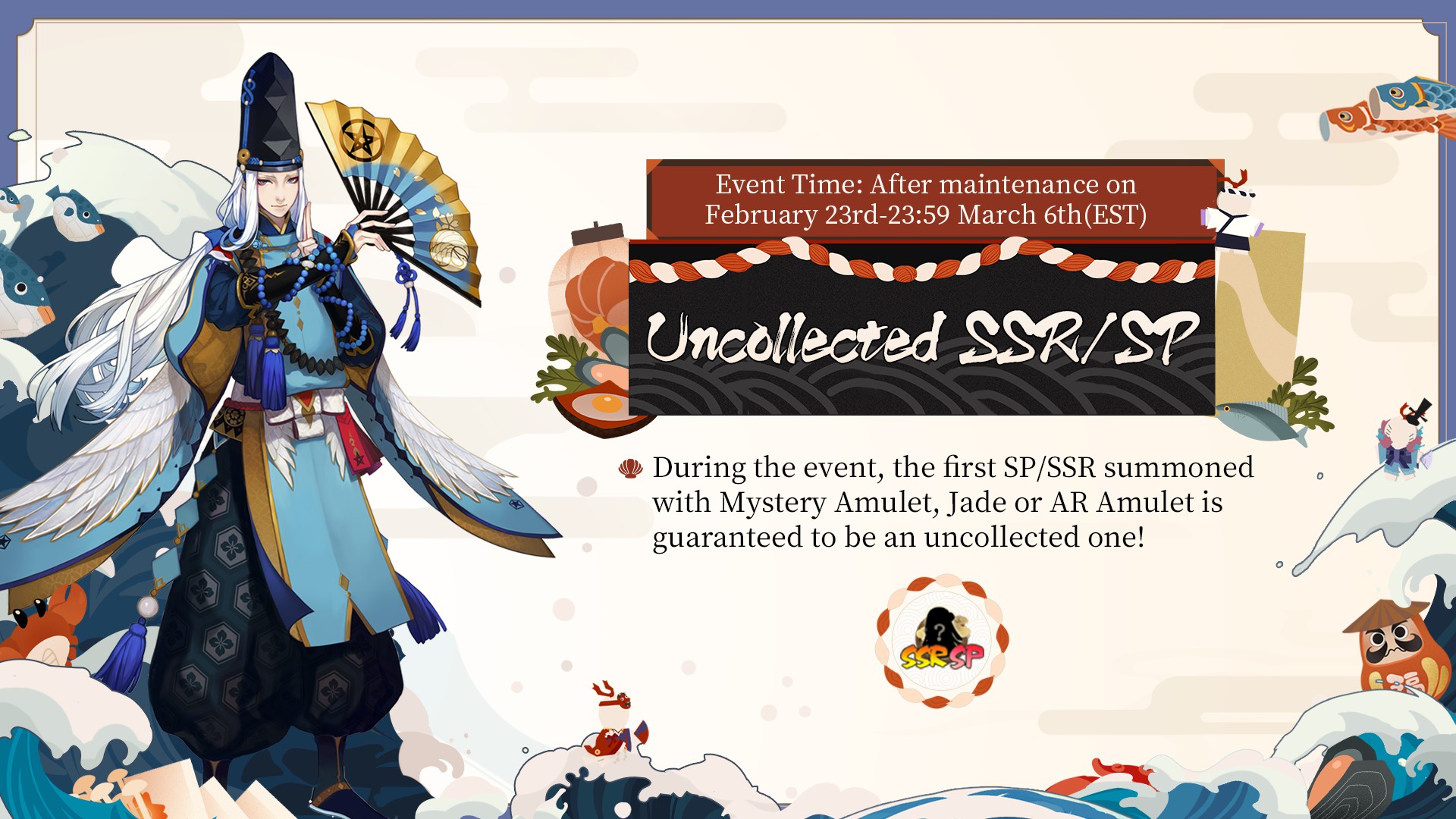 Onmyoji 4th Anniversary Campaign Brings New Summons & Limited-Time ...