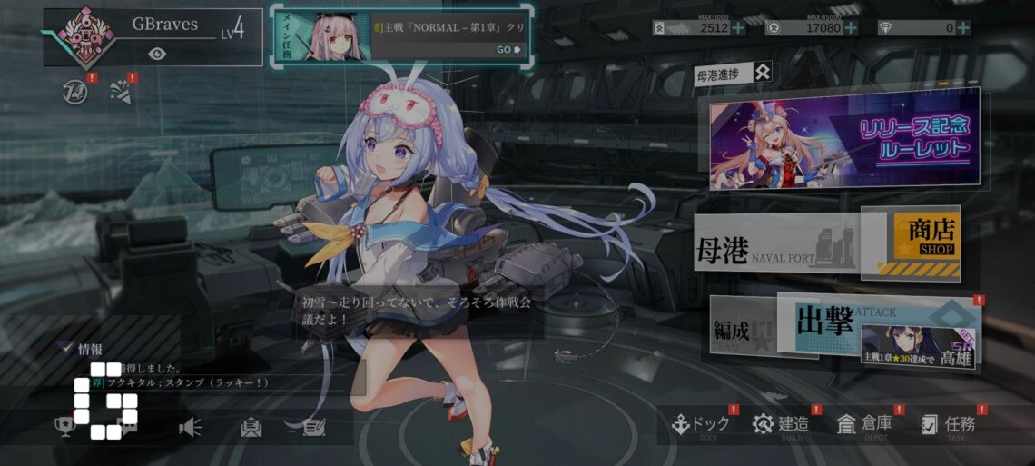 Velvet Code First Impressions - Azur Lane, but 3D - GamerBraves