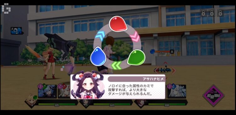 Miko Note First Impressions - More like Miko No Load - GamerBraves