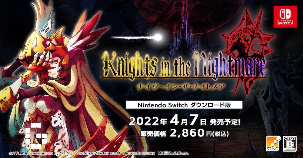 Knights in the Nightmare Switch release date announced, will have Easy ...
