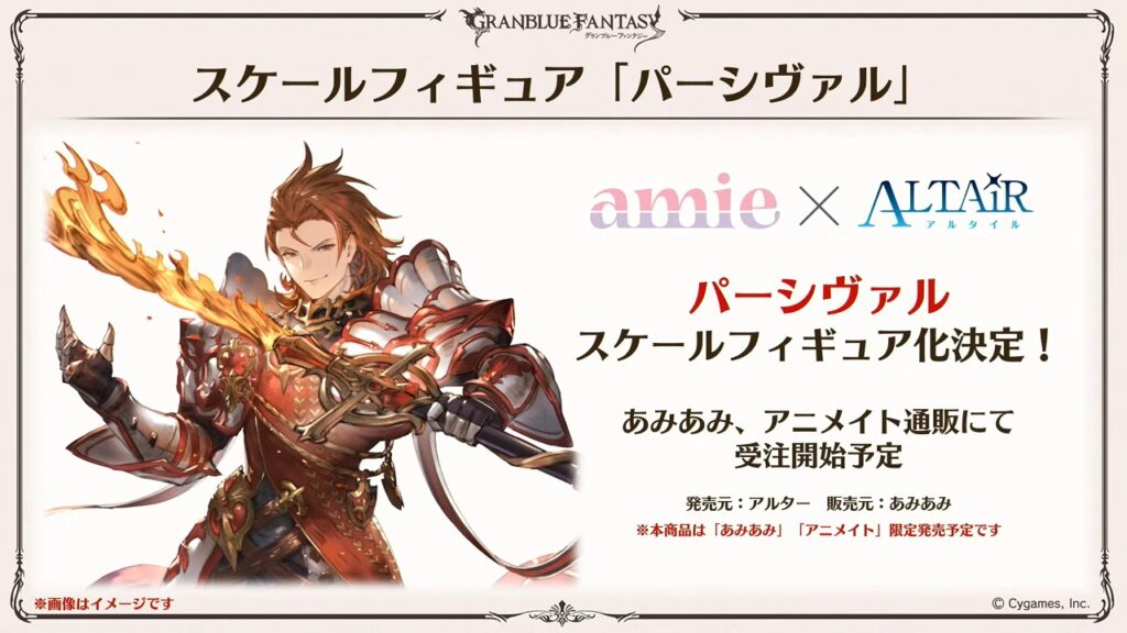 Granblue Fantasy 8th Anniversary campaigns will begin soon - GamerBraves