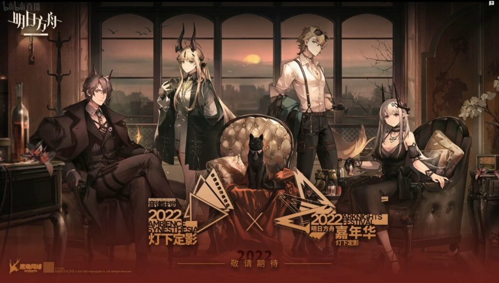 Arknights CN 3rd Anniversary Livestream Highlights - GamerBraves