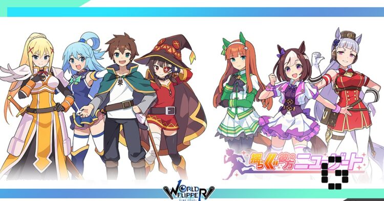 World Flipper announces Uma Musume, Konosuba collaborations - GamerBraves
