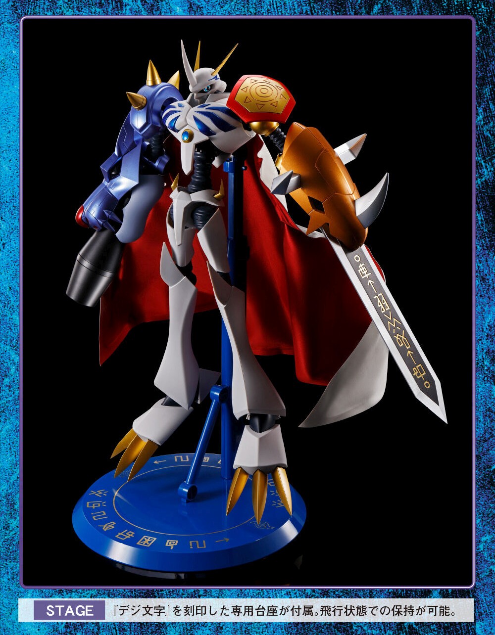 Dynaction Omegamon Figure Is Over A Foot Tall And Open For Pre Order ...