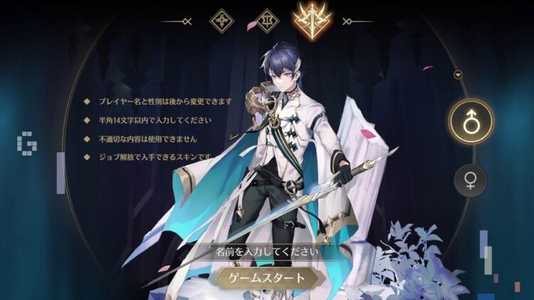 Eternal Tree Impressions - Generically Pretty Okay - GamerBraves