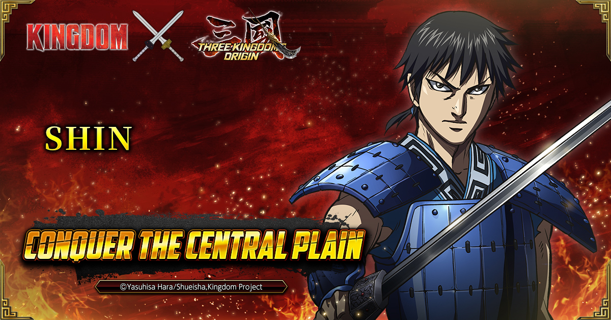 Three Kingdoms Origin x Kingdom Collaboration Announced - GamerBraves