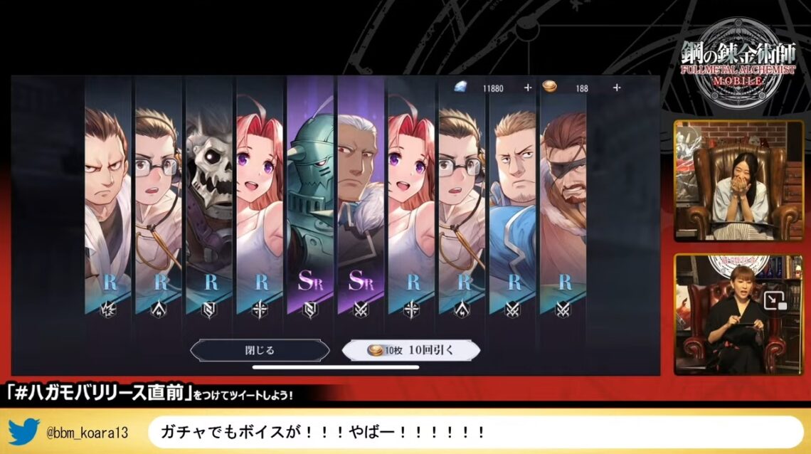 Fullmetal Alchemist Mobile gets August 2022 release date in Japan ...