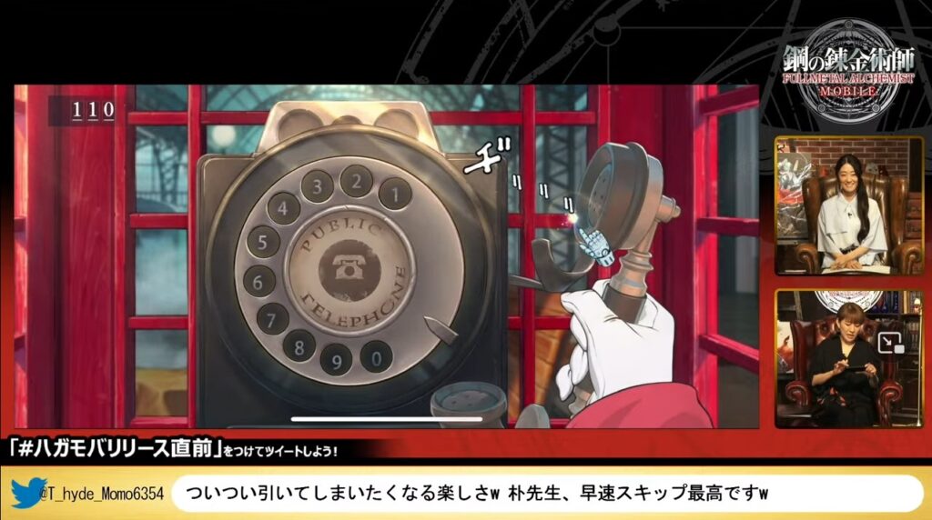 Fullmetal Alchemist Mobile gets August 2022 release date in Japan ...