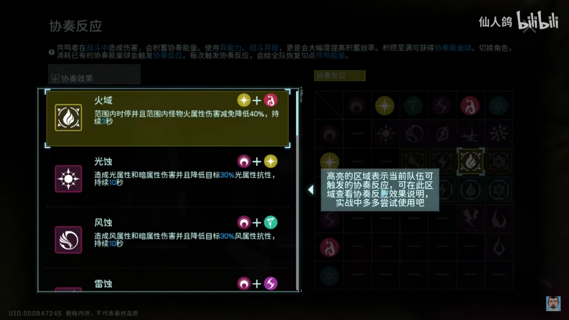 Here's what we know about the gameplay of Wuthering Waves - GamerBraves