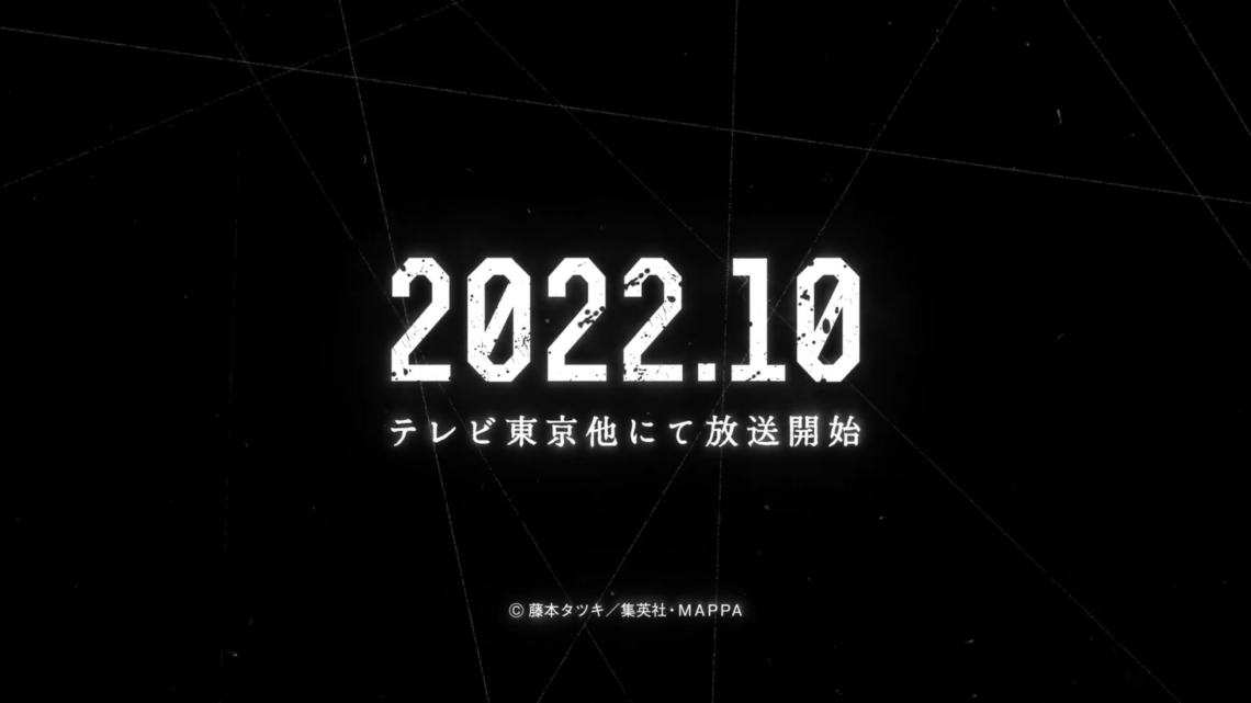 Chainsaw Man reveals new trailer along with the release date for the ...