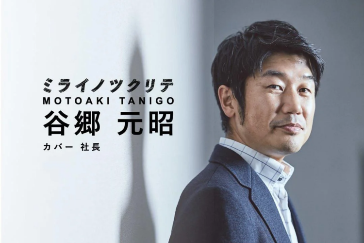 The Face of Hololive: Motoaki "YAGOO" Tanigo - GamerBraves