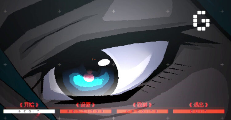 SIGNALIS Full Review - and so, open your eyes, and wake up - GamerBraves